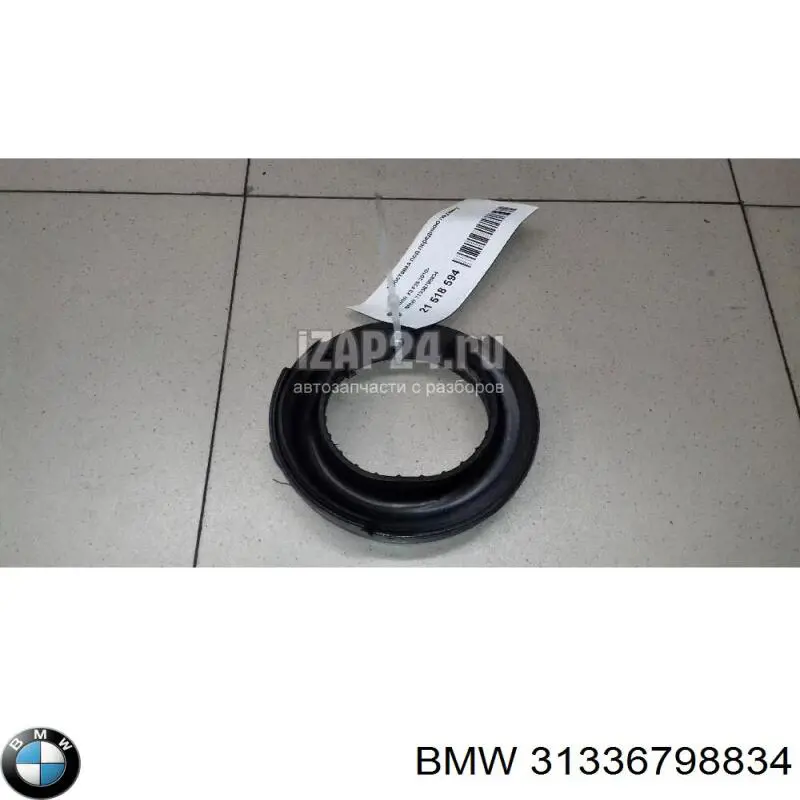 31336798834 BMW caja de muelle, eje delantero, arriba