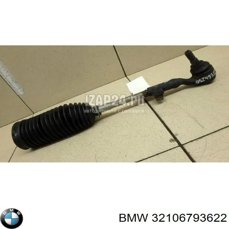 32106793622 BMW barra de acoplamiento completa derecha