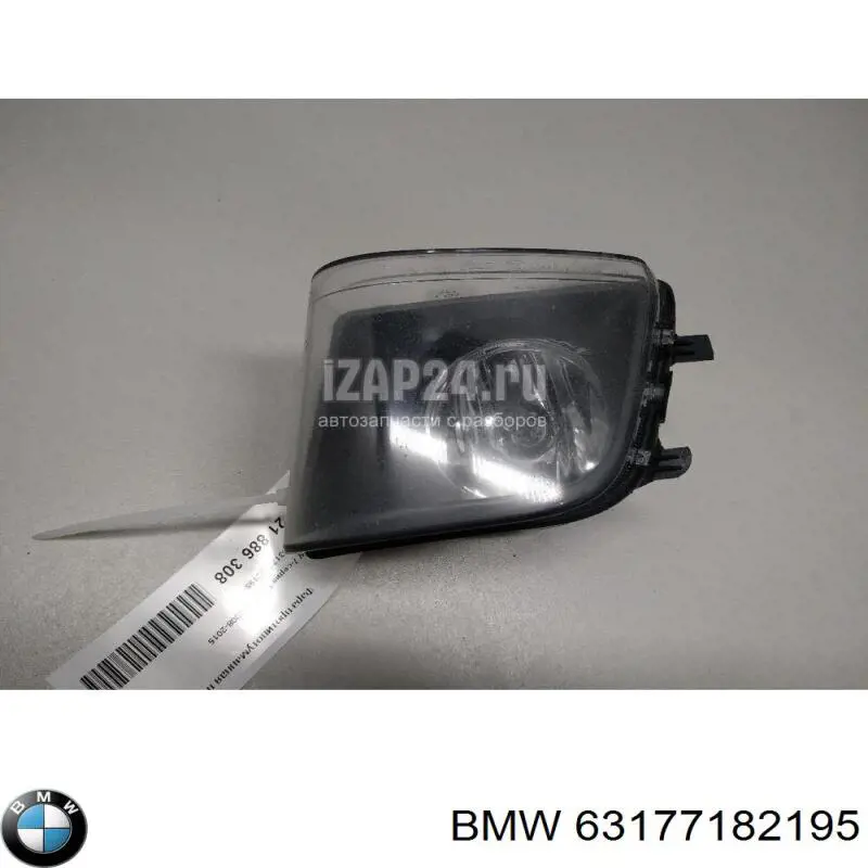 63177182195 BMW faro antiniebla izquierdo