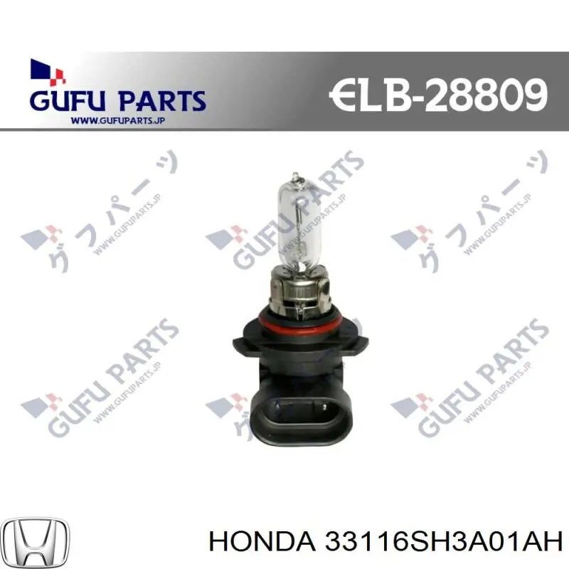 33116SH3A01AH HONDA Bombilla halógena