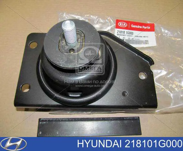218101G000 HYUNDAI/KIA Soporte de motor derecho