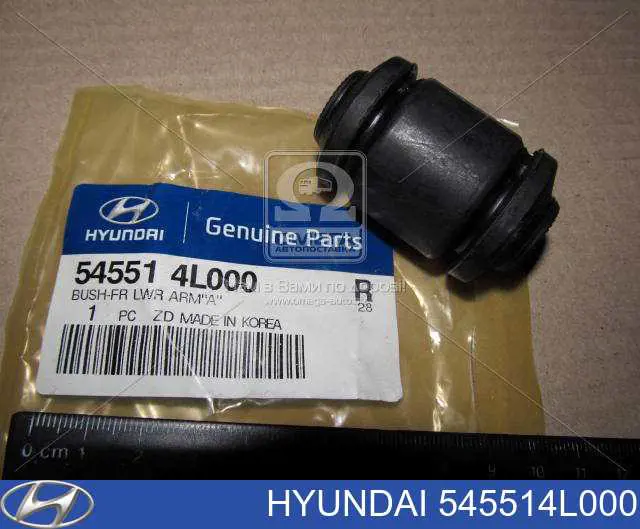 545514L000 Hyundai/Kia silentblock de brazo de suspensión delantero ...