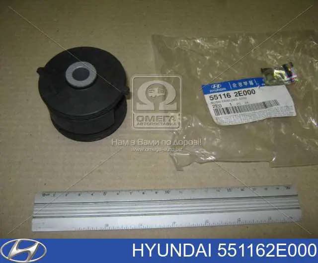 551162E000 Hyundai/Kia suspensión, brazo oscilante, eje trasero