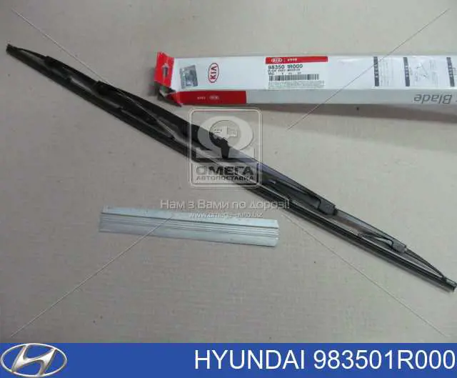 983501R000 HYUNDAI/KIA Limpiaparabrisas de luna delantera conductor