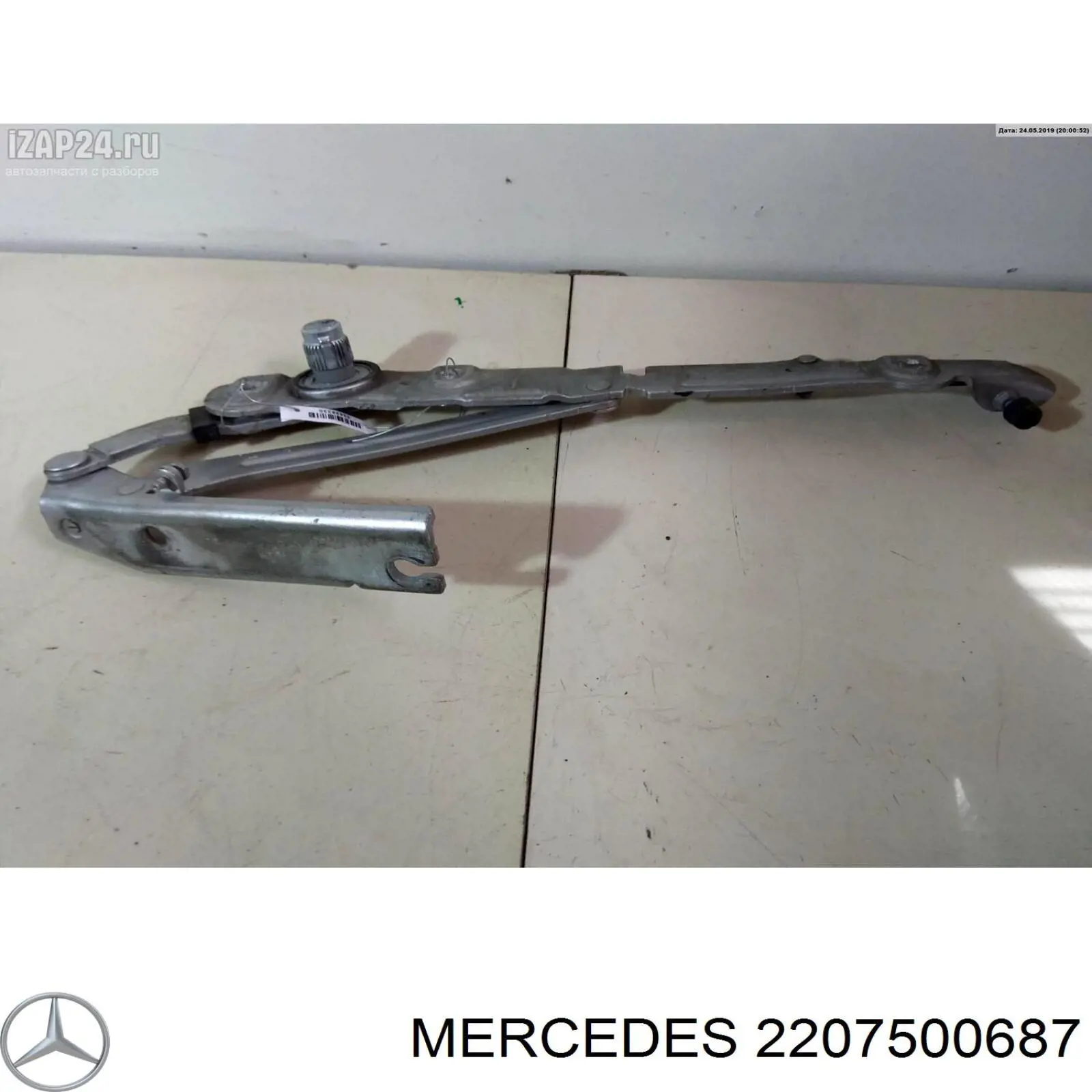 A2207500687 Mercedes conjunto de bisagra, puerta del maletero