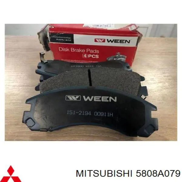 5808A067 Mitsubishi cerradura de puerta de maletero