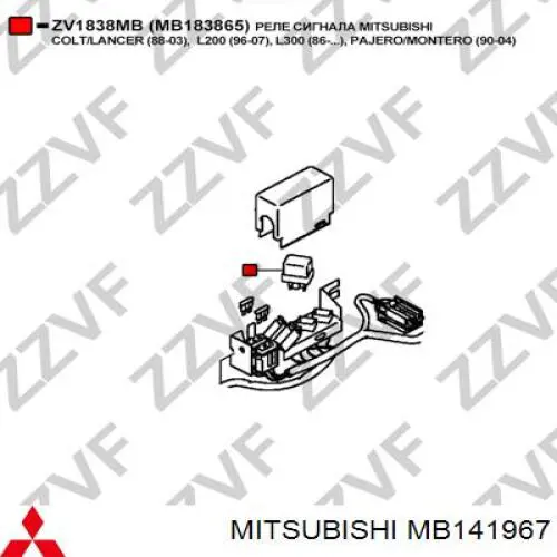 MB141967 MITSUBISHI Relé, faro antiniebla