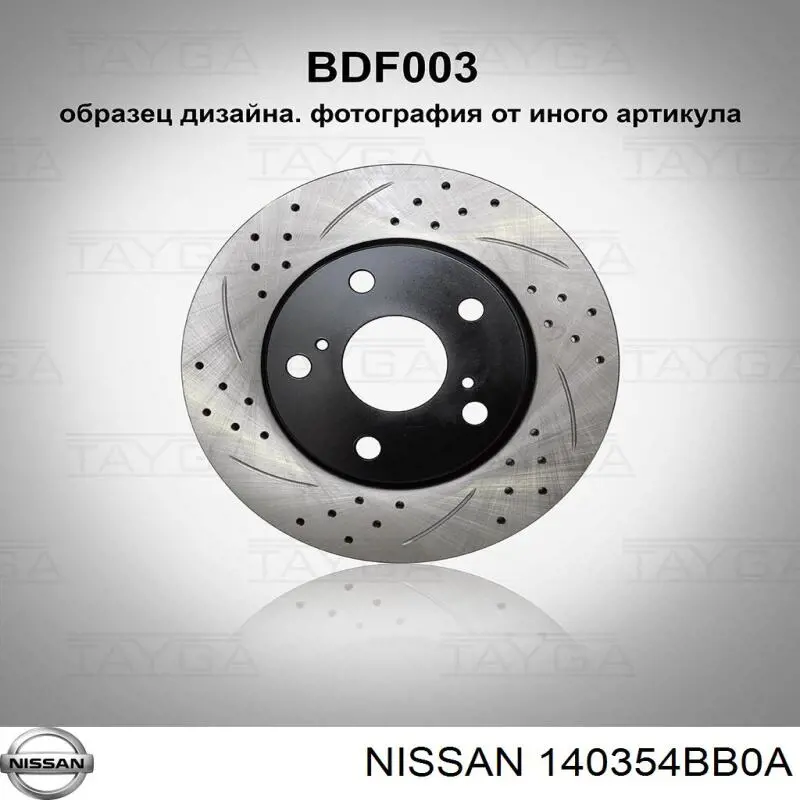 140354BB0A Nissan mejor precio para Avtopro