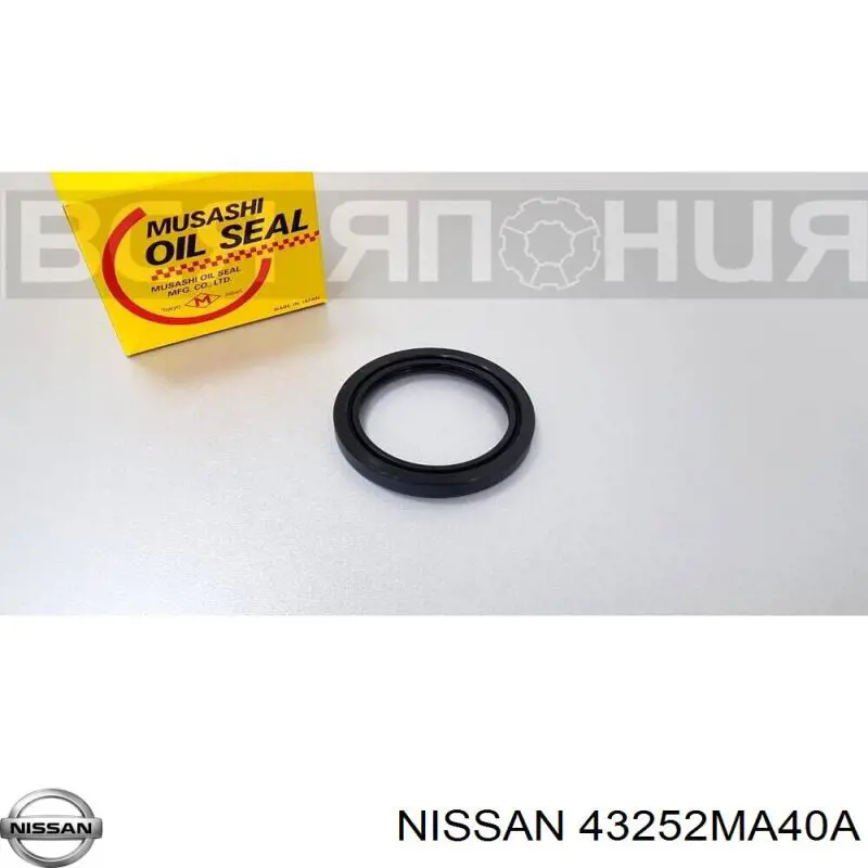43252MA40A Nissan sello de aceite cubo trasero