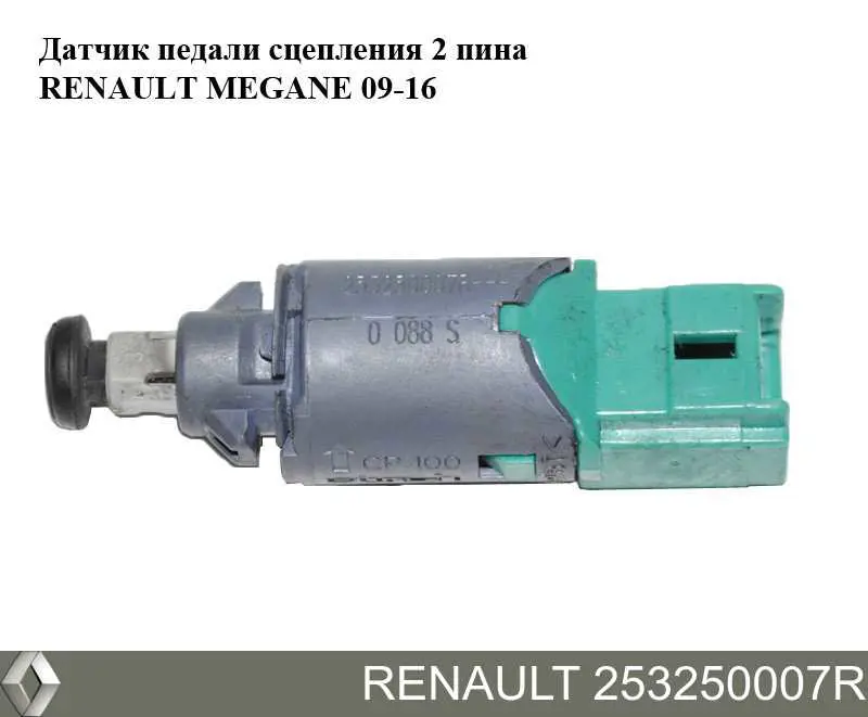 253250007R Lada interruptor de embrague