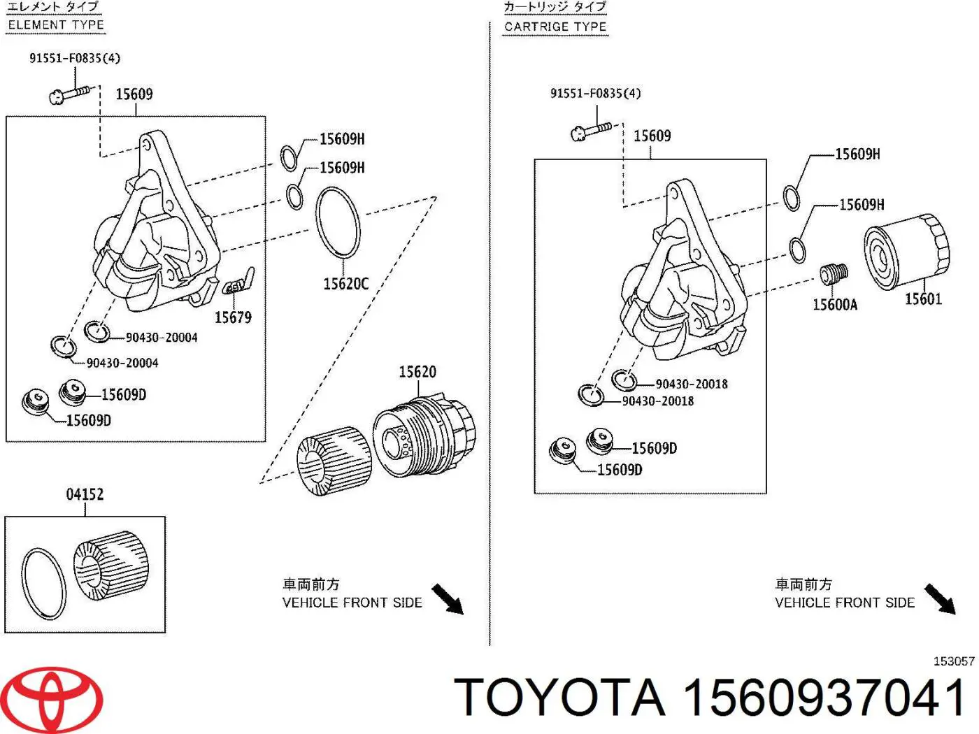 1560937041 Toyota caja, filtro de aceite