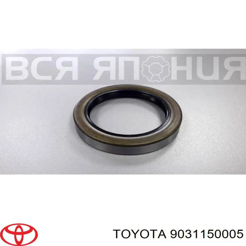 9031150005 Toyota anillo retén, cubo de rueda delantero
