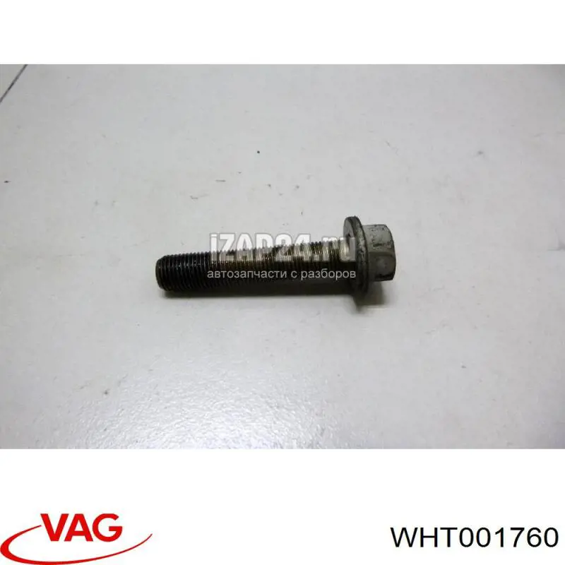 WHT001760 VAG polea del cigueñal