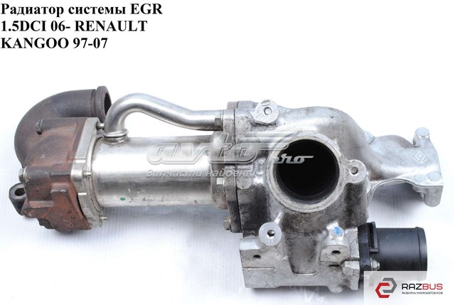 147357493R Renault (RVI) enfriador egr de recirculación de gases de escape