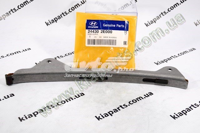 244302E000 Hyundai/Kia carril de deslizamiento, cadena de distribución ...