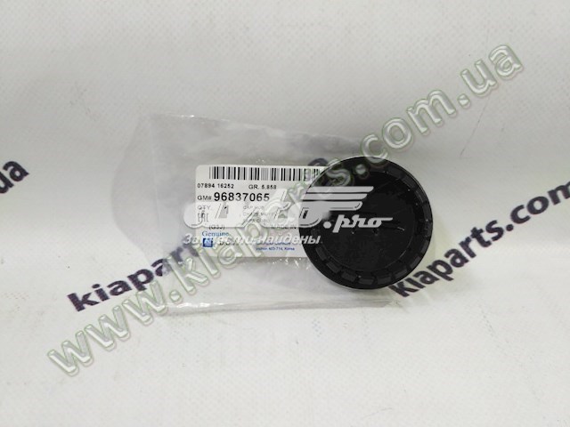 96837065 General Motors cubierta de la llanta