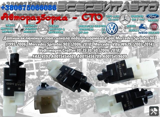 A0015459609 Mercedes interruptor luz de freno