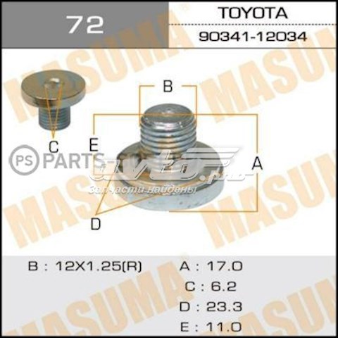 STP9034112034 SAT tornillo obturador caja de cambios