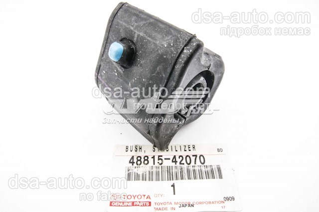 4881542070 Toyota soporte de estabilizador delantero izquierdo