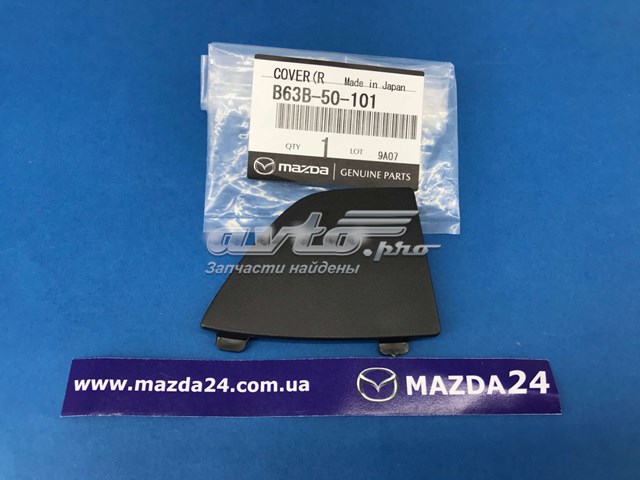 B63B50101 Mazda tapa de la parrilla del radiador