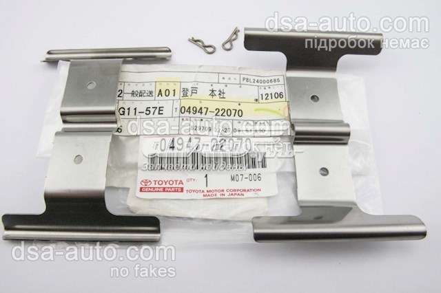 0494722070 Toyota pastillas de freno traseras