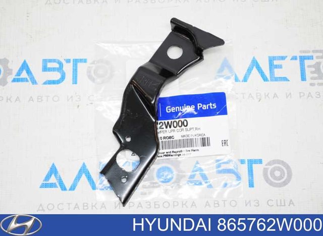 865762W000 Hyundai/Kia soporte de parachoques delantero derecho comprar ...