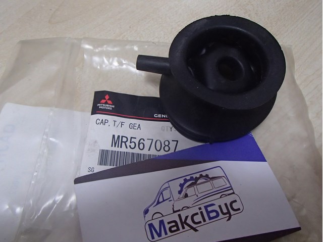 MR567087 MITSUBISHI fuelle palanca selectora cambio de marcha