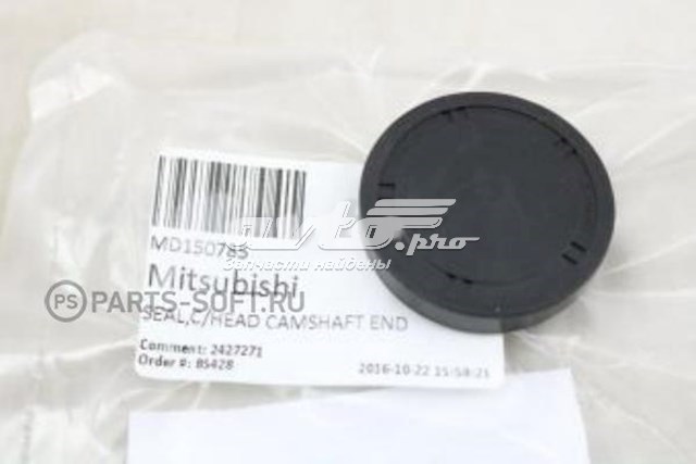 MD150785 Mitsubishi anillo retén, árbol de levas trasero