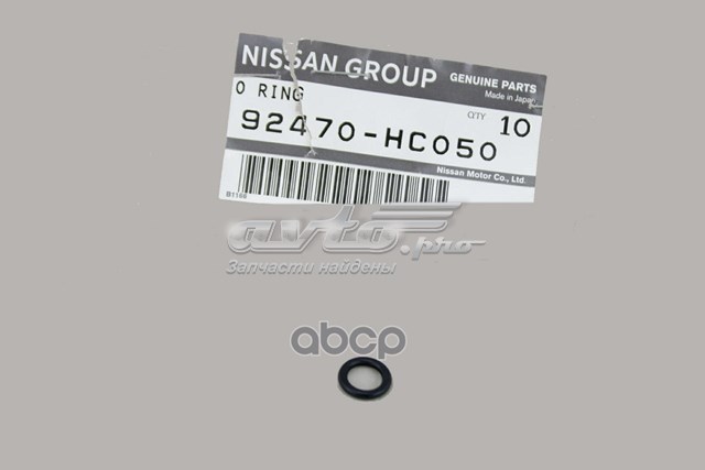 92470HC050 Nissan anillo de sellado de la manguera de entrada del compresor