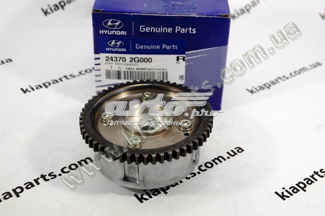 243712G010 HYUNDAI/KIA cojinete de árbol de levas para 1 muñón, estándar