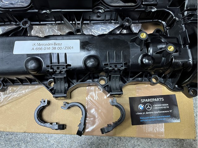 A6560163800 MERCEDES Tapa de balancines