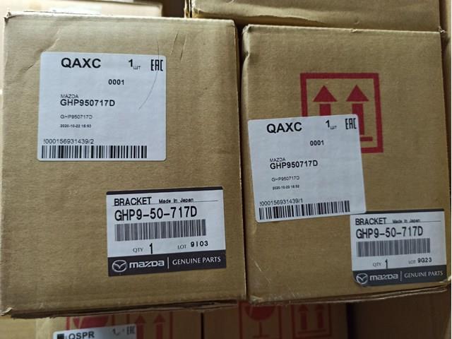 GHP950717D Mazda ajuste panel frontal (calibrador de radiador Superior ...