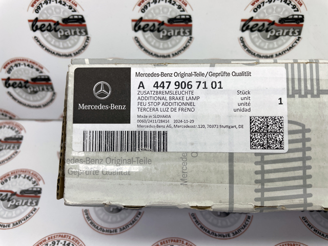 A4479067101 MERCEDES Motor completo
