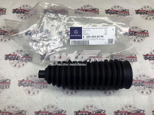 A2044630396 Mercedes fuelle, dirección