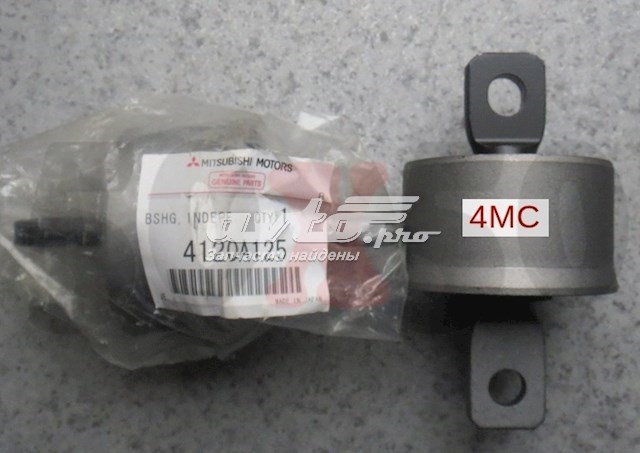 4120A125 Mitsubishi bloque silencioso trasero brazo trasero delantero