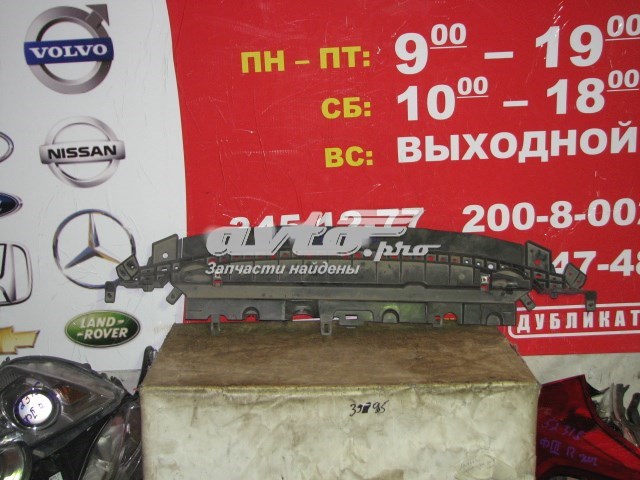 7422G9 Peugeot/Citroen absorbente parachoques delantero