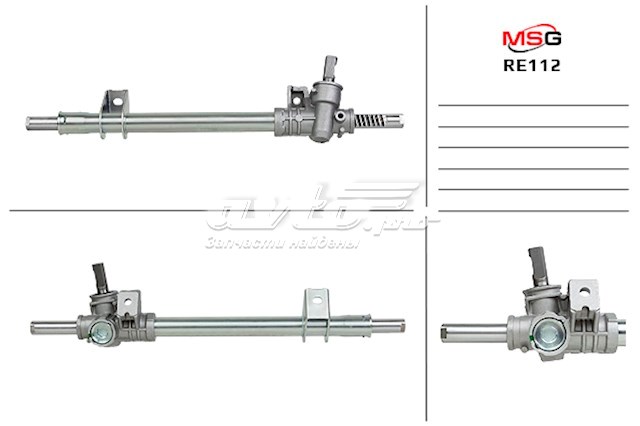 7701471107 Renault (RVI) engranaje de dirección