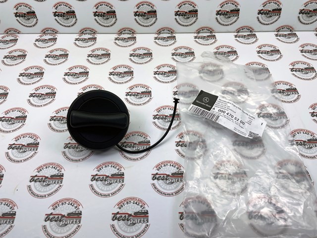 0004705200 MERCEDES - repuestos Mercedes a precio barato