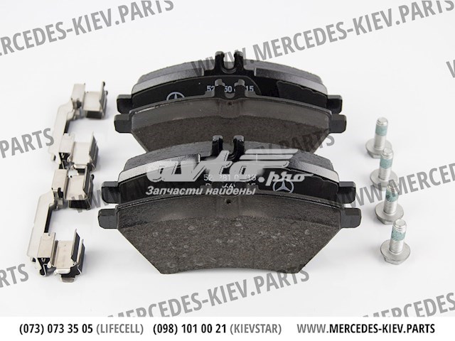 A0074209220 Mercedes pastillas de frenos delanteras
