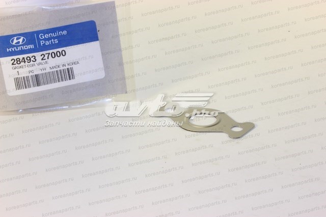 2849327000 Hyundai/Kia colector de admisión comprar barato