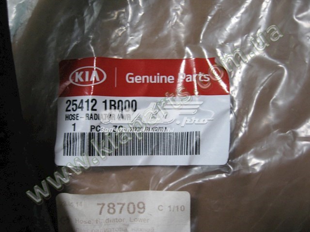 254121R000 Hyundai/Kia manguera refrigerante para radiador inferiora