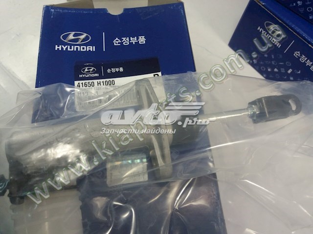 41650-H1000 Hyundai/Kia cilindro maestro del embrague