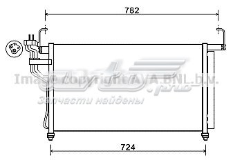 976064H000 HCC condensador, aire acondicionado