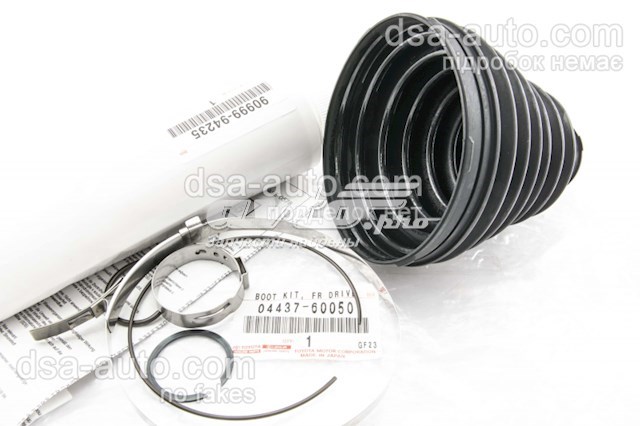 0443760050 Toyota fuelle, árbol de transmisión delantero interior