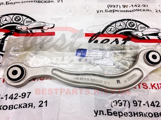 A2223500232 Mercedes brazo suspension trasero superior derecho