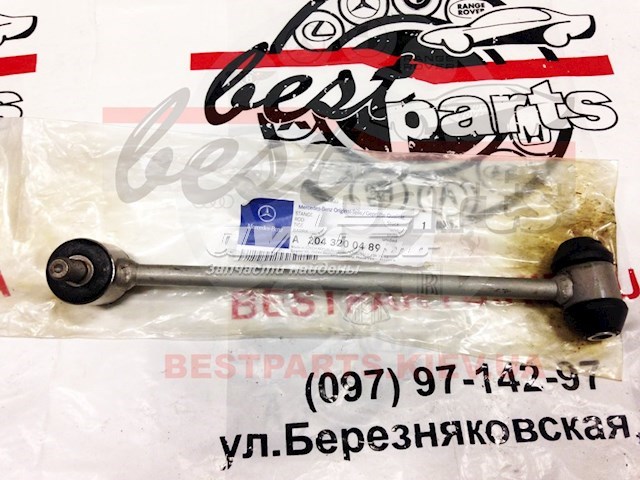 A2043200489 Mercedes barra estabilizadora trasera derecha