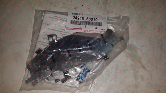 494508030 Toyota lamina antiruido pastilla de freno delantera