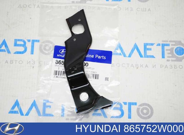865752W000 Hyundai/Kia soporte de parachoques delantero izquierdo ...