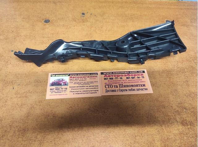 525750H010 Toyota soporte de parachoques trasero derecho