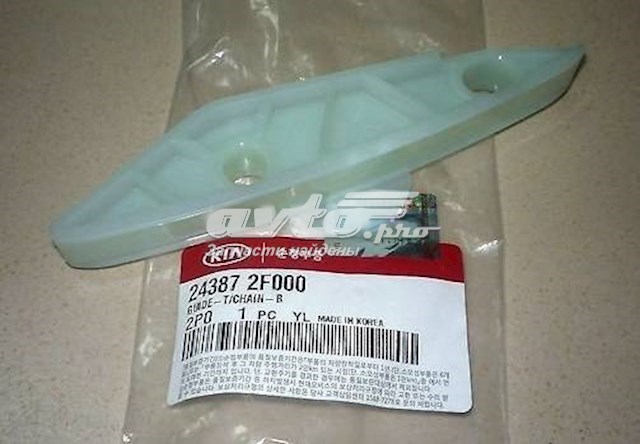 243772F001 Hyundai/Kia carril guía, cadena accionamiento bomba de aceite